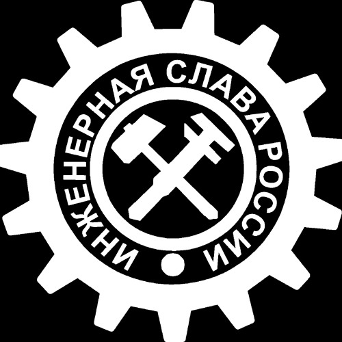 Strong Product - Роккульт